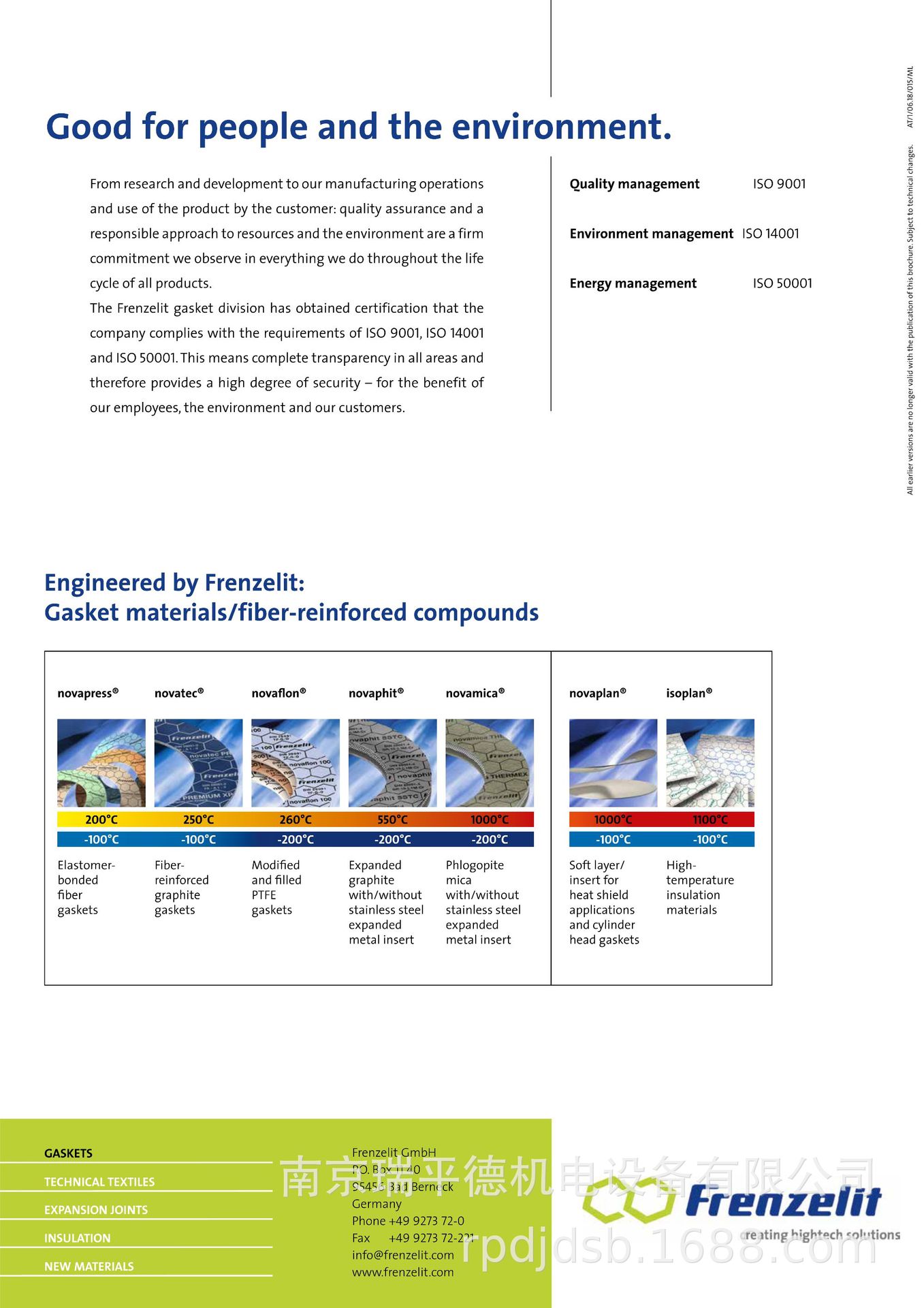 加工批发密封垫 德国Frenzelit Novapress 850弹性体粘合纤维垫-阿里巴巴