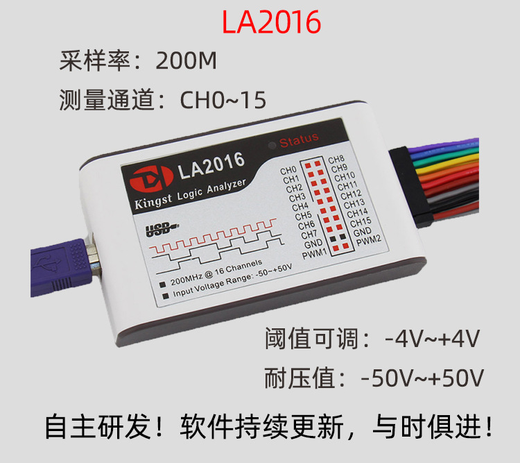 Kingst LA2016逻辑分析仪200M采样率 16通道 单片机调试协议解析-阿里巴巴