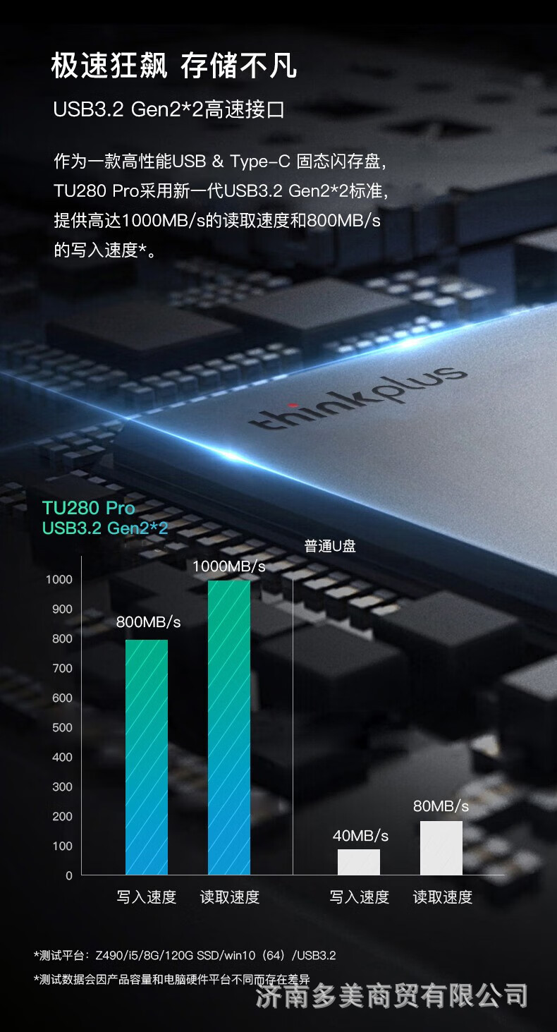 TU280PRO双接口联想U盘适用手机电脑256G 高速USB3.2固态联想 u盘-阿里巴巴