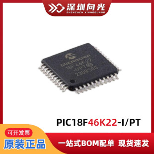 PIC18F46K22-I/PT 封装TQFP44 微控制器单片机 IC芯片 原装正品-阿里巴巴