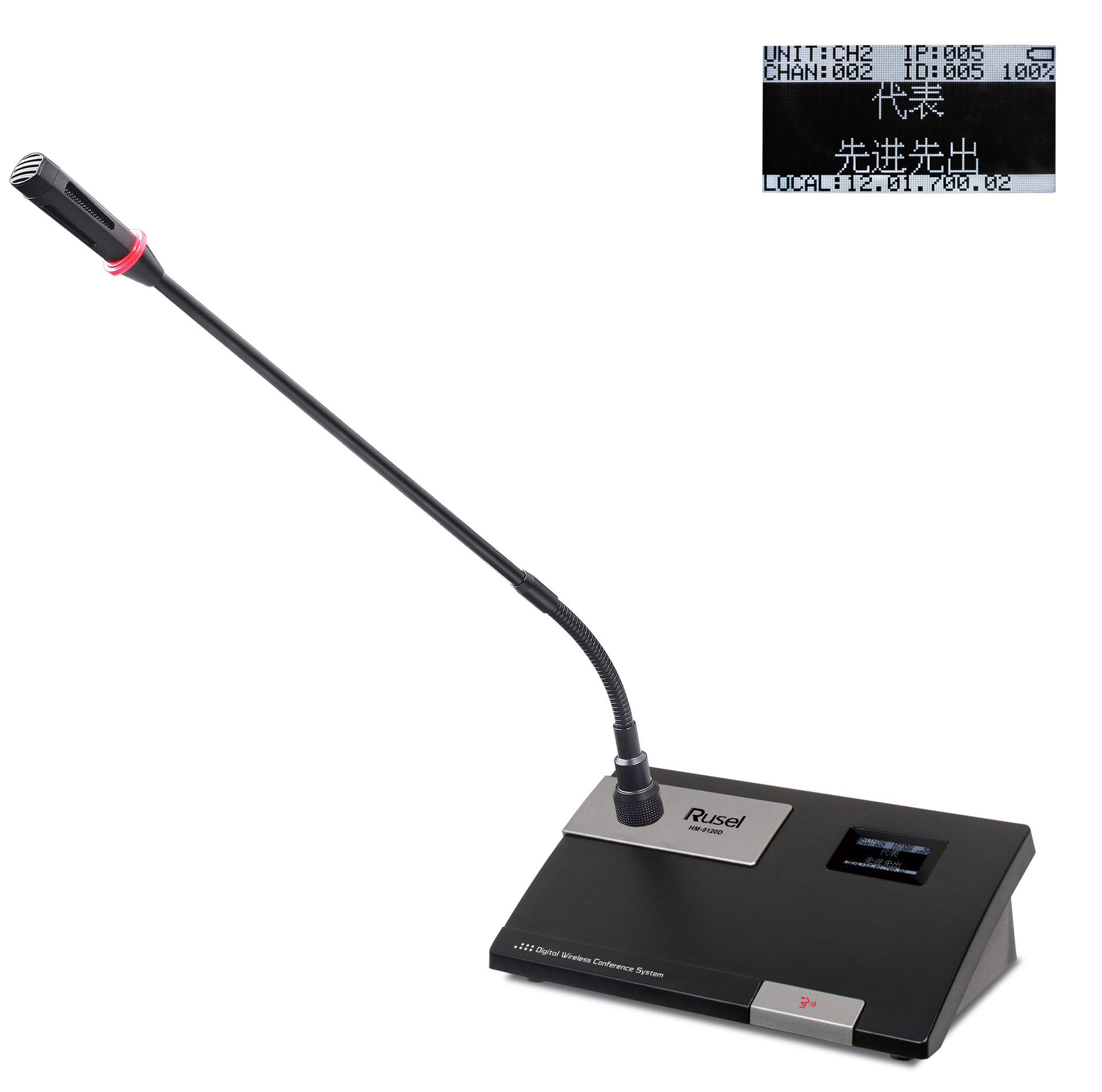 英国RUSEL HM-9120无线数字会议系统无线讨论型话筒-阿里巴巴