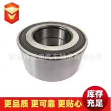 【轮毂轴承轴承修理包】_轮毂轴承轴承修理包品牌/图片/价格_轮毂轴承轴承修理包批发_阿里巴巴