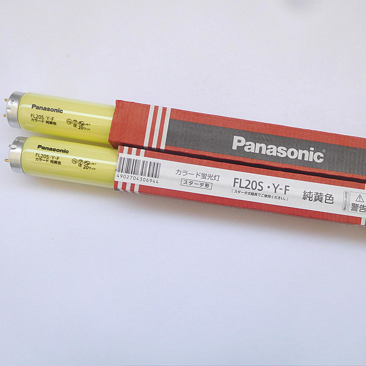 松下PANASONIC FL20S.Y-F 20W纯黄色灯管 黄色防紫外线灯管-阿里巴巴