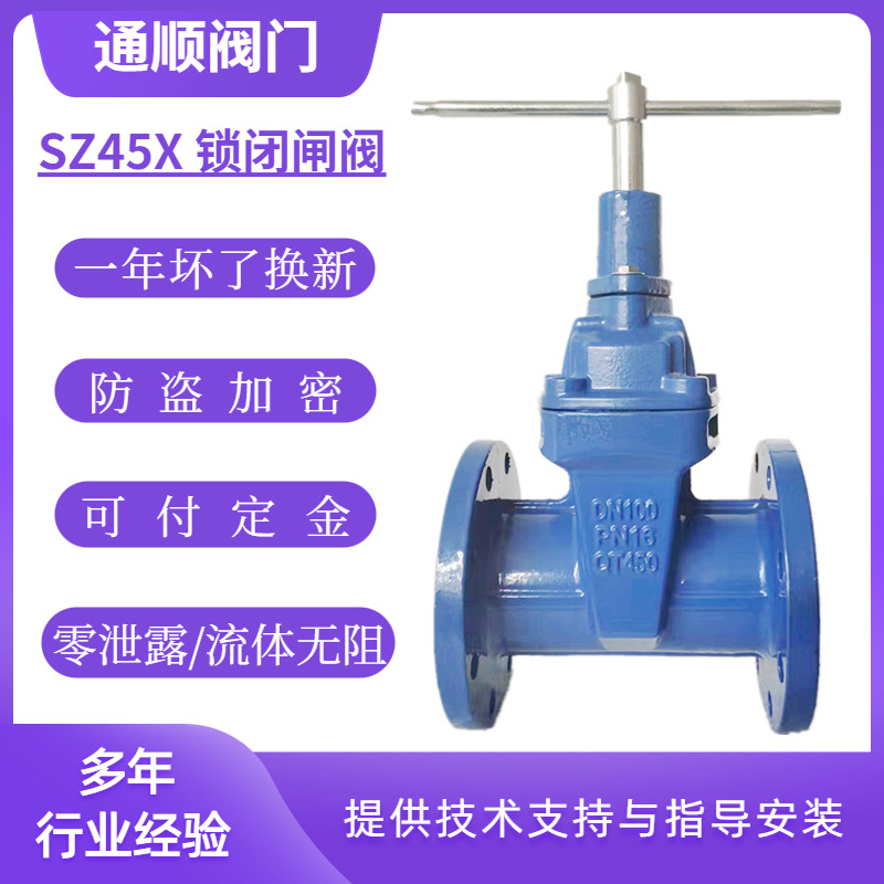 sz45x-16-sz45x-16批发、促销价格、产地货源 - 阿里巴巴