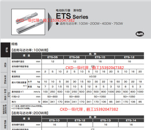 EBS-08LE-100950NNN-M2CB，原装CKD代理DD马达执行器-阿里巴巴