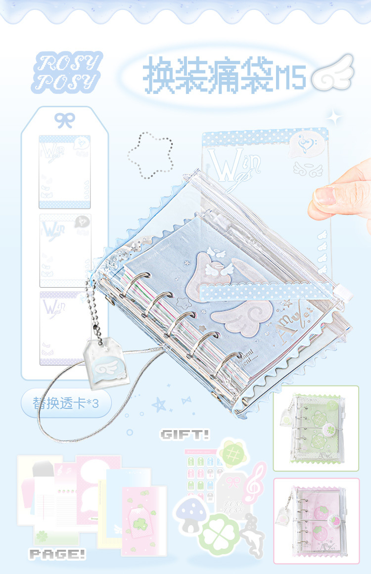 RosyPosy柔设 糖果换装痛袋M5手账本 ins小尺寸活页本diy迷你本子-阿里巴巴