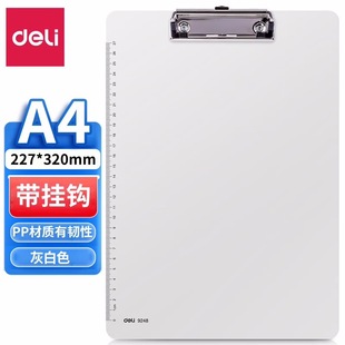得力板夹9248多功能塑料金属强力夹收纳文件夹A4书写垫板夹批发-阿里巴巴