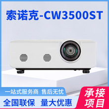 【cw3500】_cw3500价格/图片/品牌_cw3500批发/厂家 - 阿里巴巴