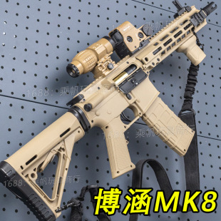 博涵MK8电动连发预供玩具枪射击训练道具吃鸡冲锋仿真模型M416男-阿里巴巴