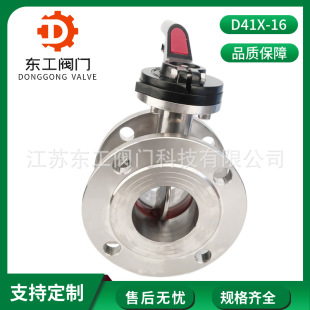 D41X-10不锈钢法兰蝶阀 卫生级手动法兰蝶阀 不锈钢卫生级法兰蝶-阿里巴巴