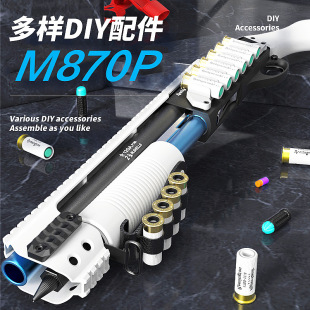 小月亮M870P抛壳霰散弹来福软弹枪长款喷子科教金属玩具CA870模型-阿里巴巴
