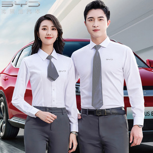 比亚迪海洋网工作服衬衫男女4s店销售工装BYD白色衬衣长袖绣LOGO-阿里巴巴