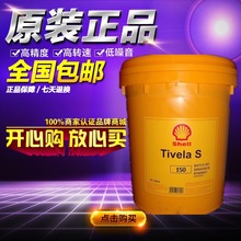 壳牌大威纳s220-壳牌大威纳s220批发、促销价格、产地货源 - 阿里巴巴