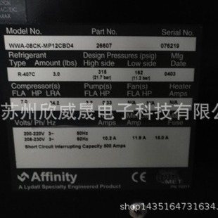 Chiller冷冻机维修 Affinity PPA-003B-CE50 RWA-012T-BE07CB04-阿里巴巴