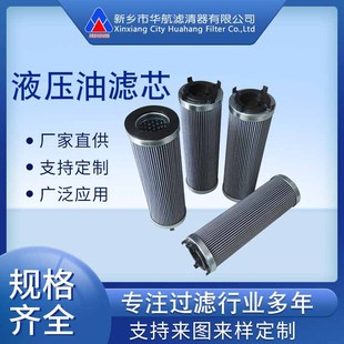 供应替代英德诺曼滤芯 300245 300247 300249油滤芯-阿里巴巴