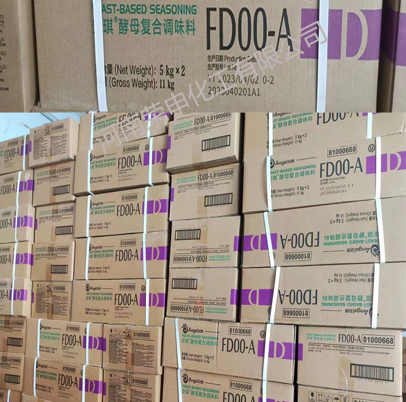 安琪酵母复合调味料FD00-A 酵母提取物食用增味剂提味去腥回味粉-阿里巴巴