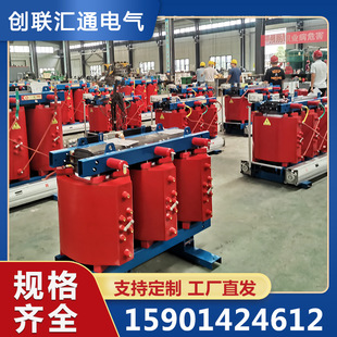 SCB11-2500kva/10/35kv全铜三相电力变压器 干式变压器-阿里巴巴