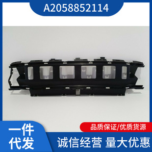 A2058852114 适用于奔驰W205 C200 后杠下支架-阿里巴巴