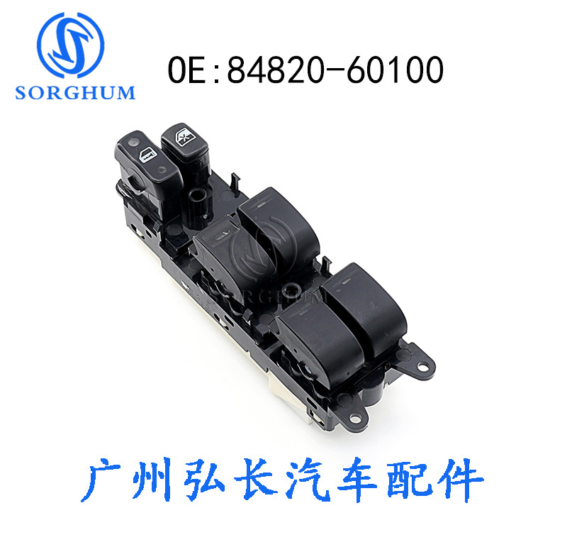 A2049055402适用奔驰E级W204 W166玻璃升降器主开关电动车窗开关-阿里巴巴