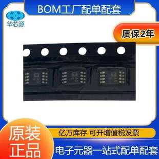 AD8656ARMZ AD8656ARMZ-REEL 封装MSOP-8丝印A0S精密放大器IC芯片-阿里巴巴