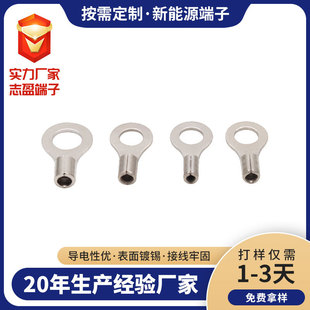 供应接线端子RNB1.25/2/3.5/5黄铜冷压端子新能源端子连接器端子-阿里巴巴