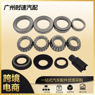 F-577158 22993016后差速轴承套件+拆卸工具8件套适用于凯迪拉克-阿里巴巴