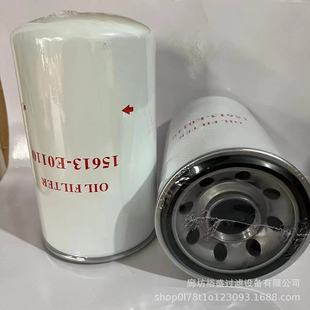 15613-E0110 P551441 S156071290机油滤芯滤清器挖掘机工程机械-阿里巴巴