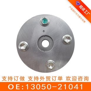 适用于丰田普锐斯 正时齿轮 相位调节器 13050-21041 1305021041-阿里巴巴