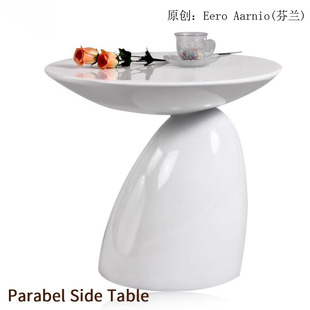 设计师Parabel Side Table蘑菇茶几现代简约玻璃钢圆形椭圆小边几-阿里巴巴