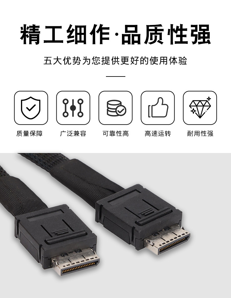 SlimsasSFF-8654 8i转OculinkSFF-86114i*2服务器高速数据线缆-阿里巴巴