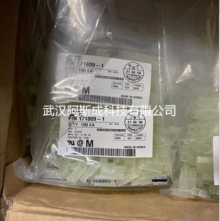 171809-1 塑壳 TE/AMP/泰科 原装正品现货 期货 优势供应-阿里巴巴