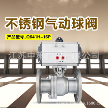 供应Q641Y不锈钢气动硬密封球阀-供应Q641Y不锈钢气动硬密封球阀批发、促销价格、产地货源 - 阿里巴巴