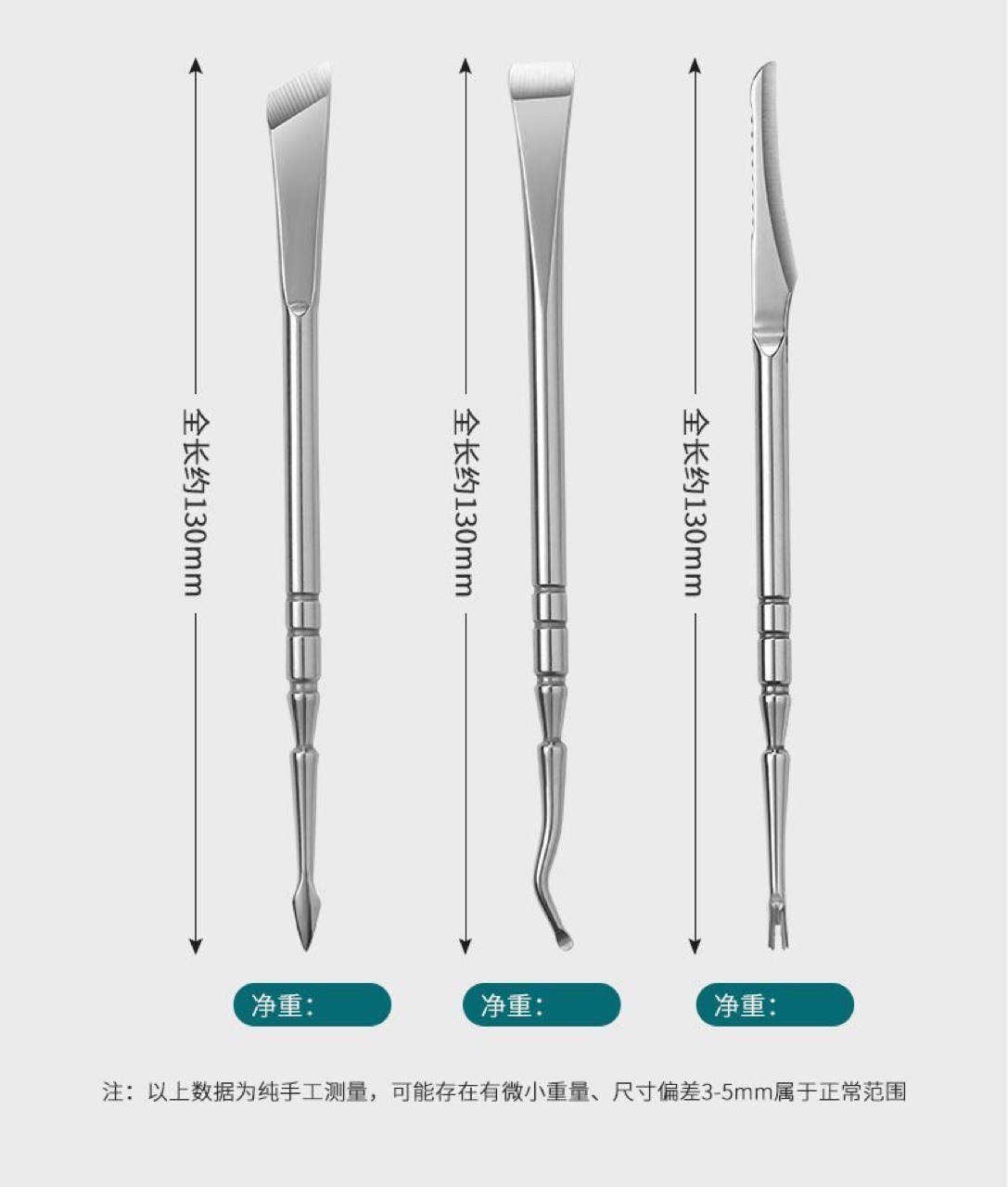 新款不锈钢双头镜光修脚工具刮死皮脚底角质修脚甲沟专用刀镜面-阿里巴巴