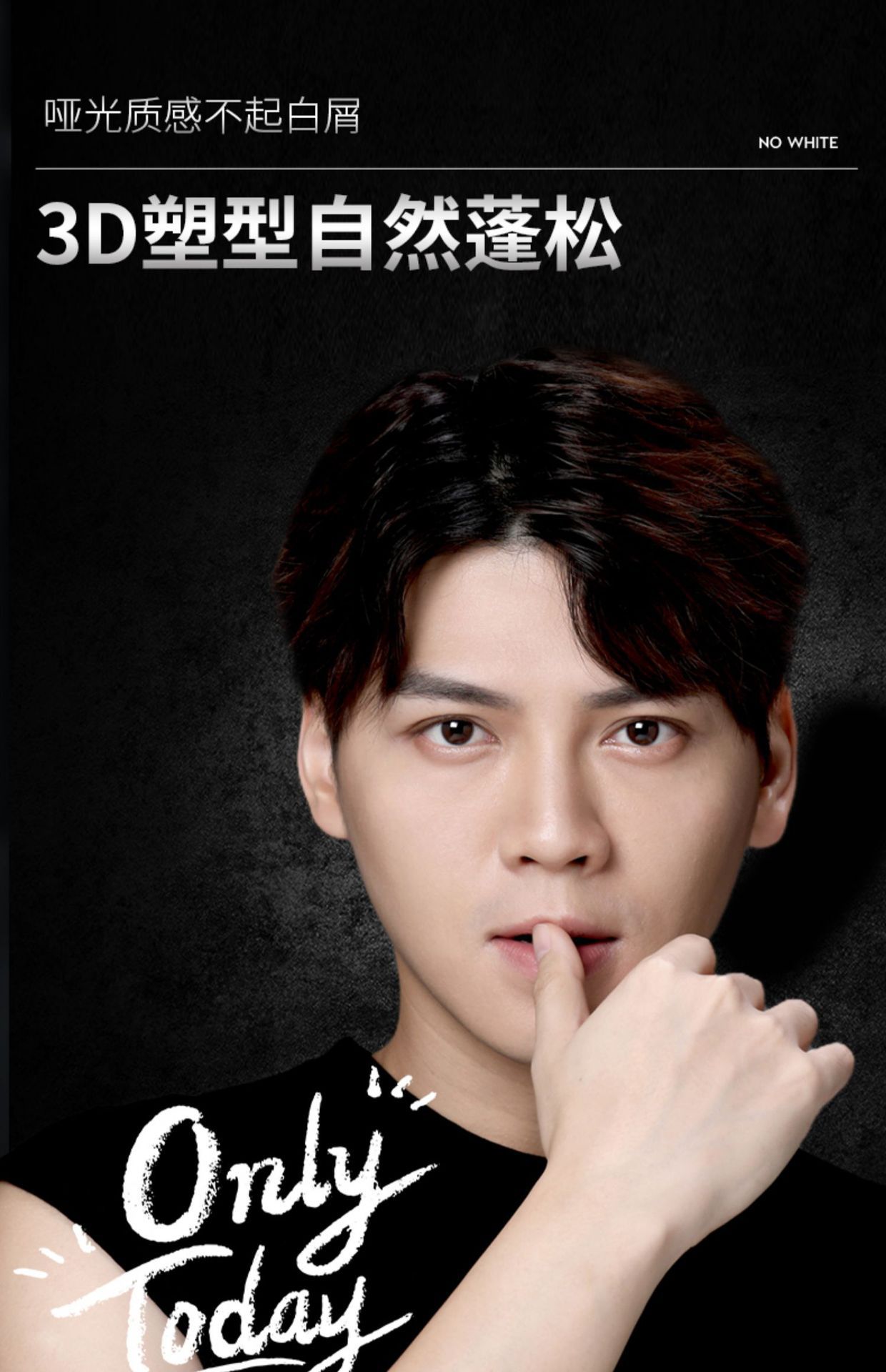 VTS维特丝正品劲酷啫喱水快干胶摩丝发胶定型喷雾干胶喷雾不发硬-阿里巴巴