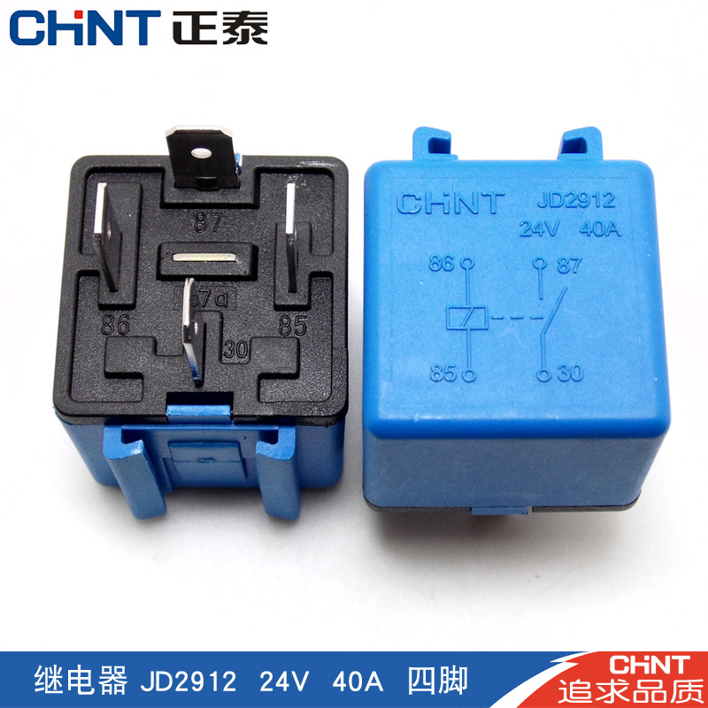正泰继电器 40A 12V JD1912 JD1914 24V JD2912 JD 2914 汽车配件-阿里巴巴