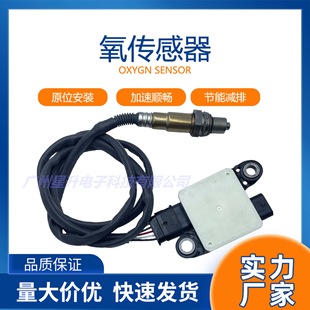 39265-2F250 柴油尾气颗粒氮氧传感器 跨境 外贸 现货供应-阿里巴巴