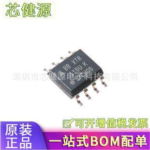 新款 XTR115UK XTR115U XTR115UA 电流发送器收发器 SOP8-阿里巴巴