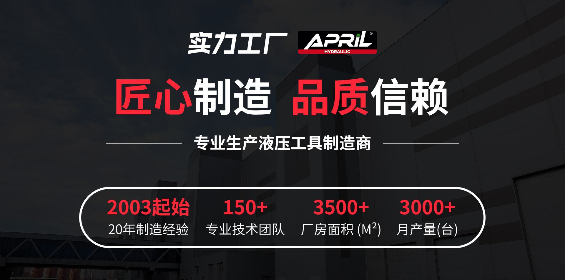 玉环雄州工具有限公司店铺推荐