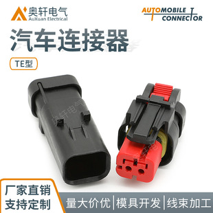 776430-1 汽车防水连接器 TE型挖掘机轮轴传感器接插件 776429-1-阿里巴巴