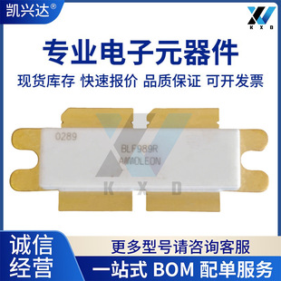 BLF989R BLF989E BLF989 BLF989S BLF989ES BLF989BS 专营高频管-阿里巴巴