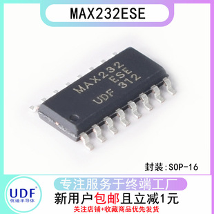 MAX232ESE SOP-16国产原装集成电路ic电源监控复位芯片电子元器件-阿里巴巴