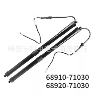 6892071030 6891071030适用2015-2018丰田Fortuner尾门电动撑杆-阿里巴巴