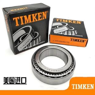 美国进口TIMKEN轴承 3578/3525 英制圆锥滚子轴承 铁姆肯-阿里巴巴