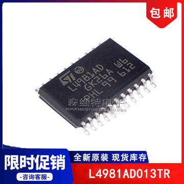 L4981AD L4981AD013TR SOP-20贴片 功率因数校正器-阿里巴巴