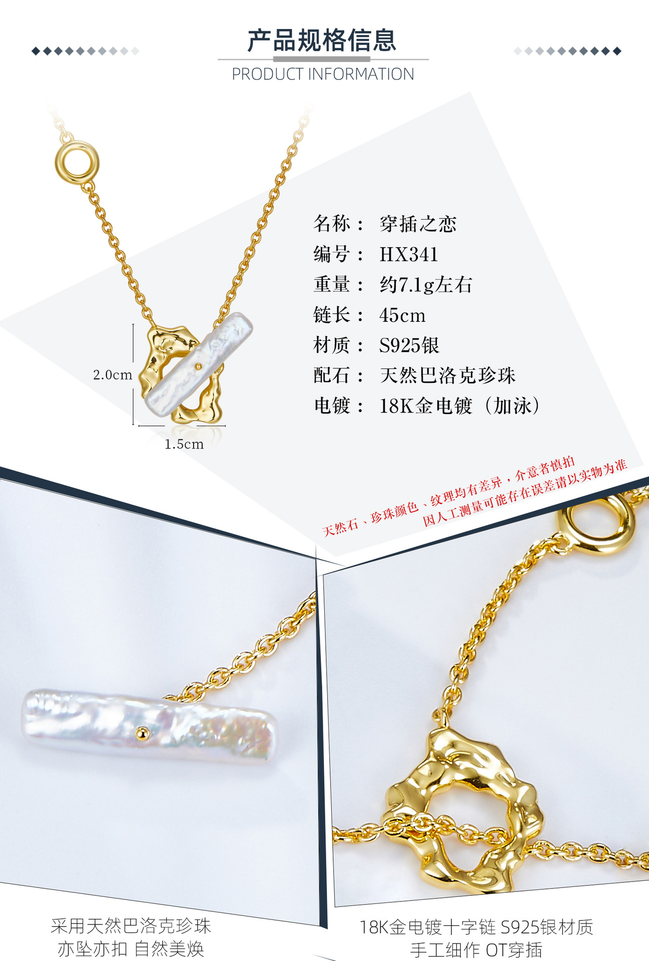 925银天然巴洛克珍珠项链百搭温婉小众设计银条OT扣Y字链轻奢新款-阿里巴巴