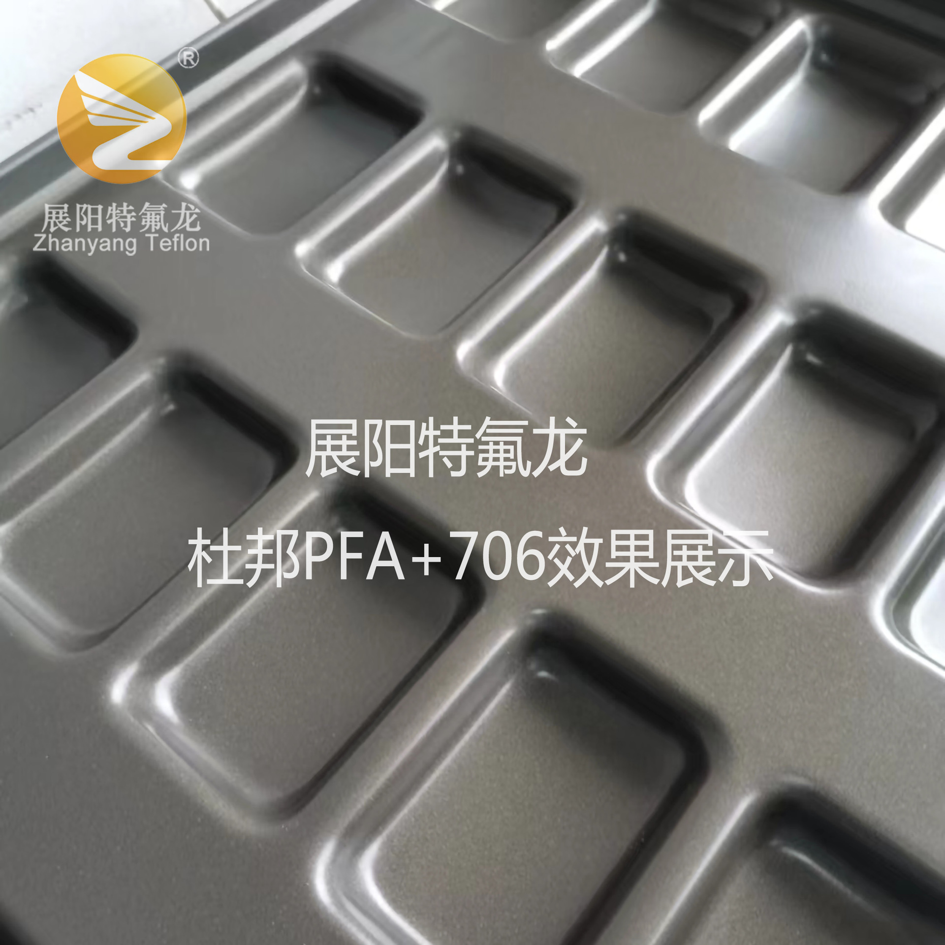 静电喷涂粉美国科慕原装正品PFA 532G-5010 POWDER CLEAR透明粉末-阿里巴巴