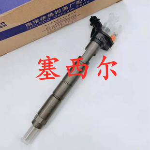 适用于依维柯FIC发动机喷油器总成5801540211 0445116059-阿里巴巴