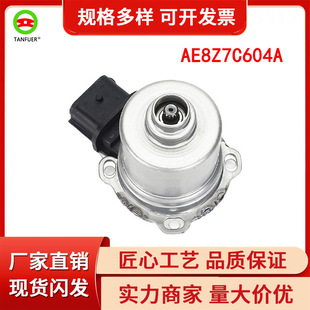 适用于福特 FOCUS 变速箱离合器执行器AE8Z7C604A AE8Z-7C604-A-阿里巴巴