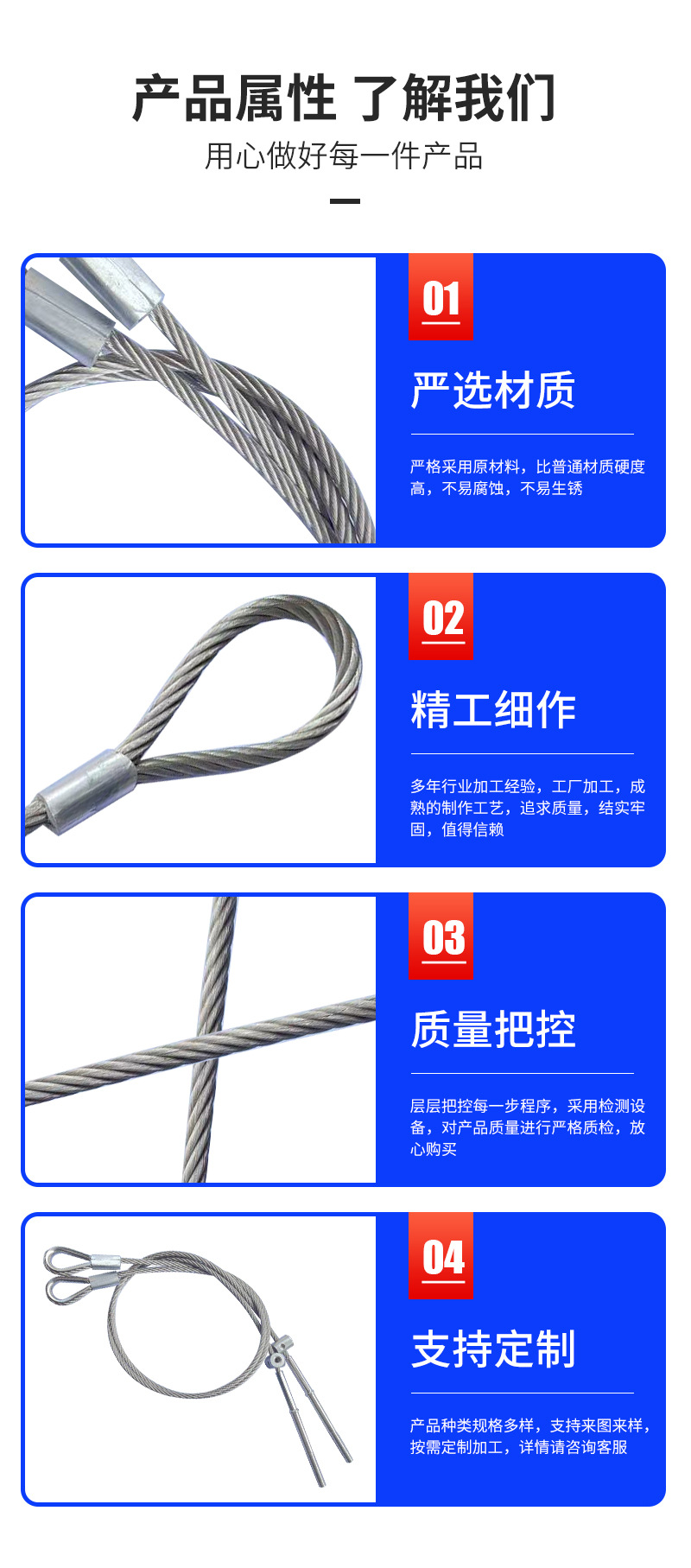 工业吊装钢丝绳起重吊装钢丝绳加工 不锈钢丝绳镀锌钢丝绳加工-阿里巴巴