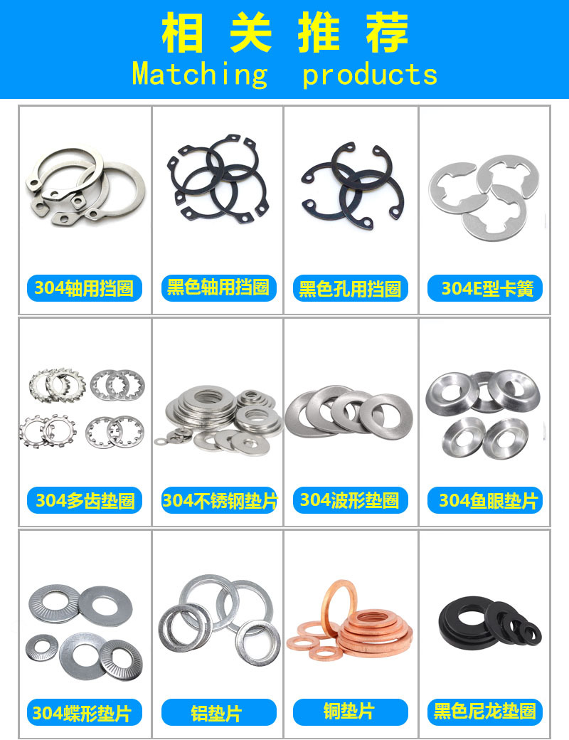 304不锈钢E型卡簧 GB896开口挡圈 E型扣环 e型卡扣卡环1.2-Φ15-阿里巴巴